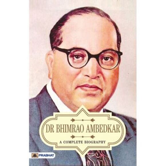 Pankaj Kishore | Other | Dr Bhimrao Ambedkar A Complete Biography Pankaj Kishore | Poshmark